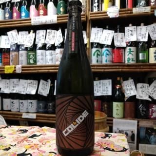 KINOENE COLLIDE純米吟醸生原酒直汲み(720ML) - ほまれや酒舗