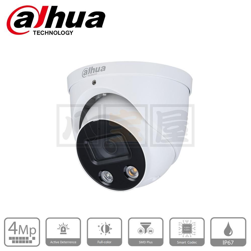 DAHUA(ダーファ)ドーム型防犯カメラ 4MP IPC-HDW3449H-AS-PV DAHUA(ダーファ)ドーム型防犯カメラ 4MP IPC-HDW3449H-AS-PV