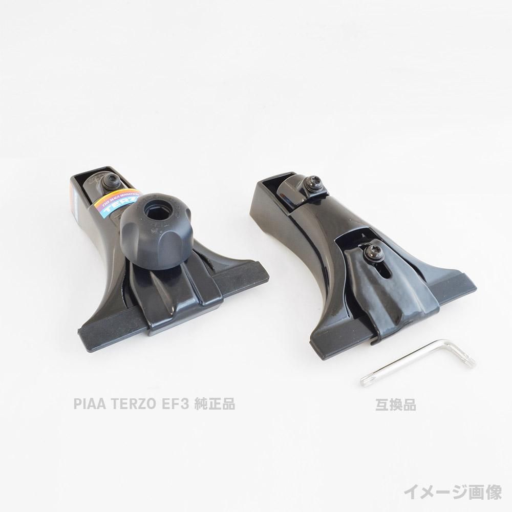 PIAA TERZO EF3 ベースフット 互換品 - 八宝屋 PIAA TERZO EF3 ベースフット 互換品 - 八宝屋