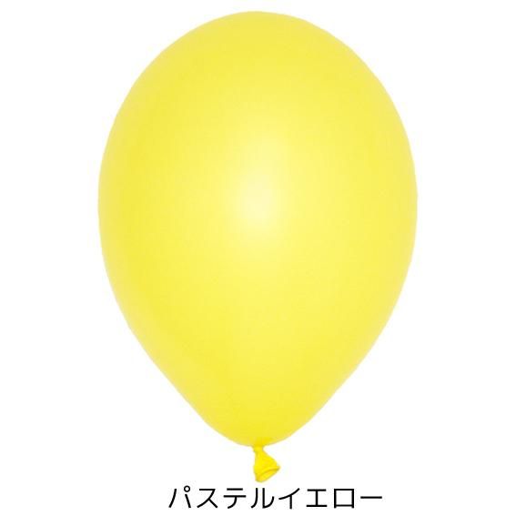 ベルギー風船28cmパステルカラー単色 - 風船、ヘリウム通販 ベルギー風船28cmパステルカラー単色 - 風船、ヘリウム通販
