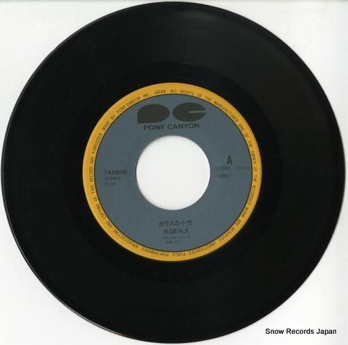 光GENJI ガラスの十代 7A0800 | レコード通販 光GENJI ガラスの十代 7A0800 | レコード通販