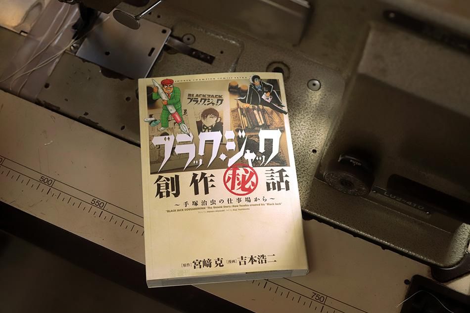 小さい財布 小さいふ。コンチャ 手塚治虫ワールド コラボ「ブラック・ジャック 連載50周年記念モデル」 栃木レザー ブラック