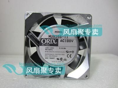 ORIX MU925S-11 9cm9225 100V 9.5W/8W - 株式会社GBB ネット通販版