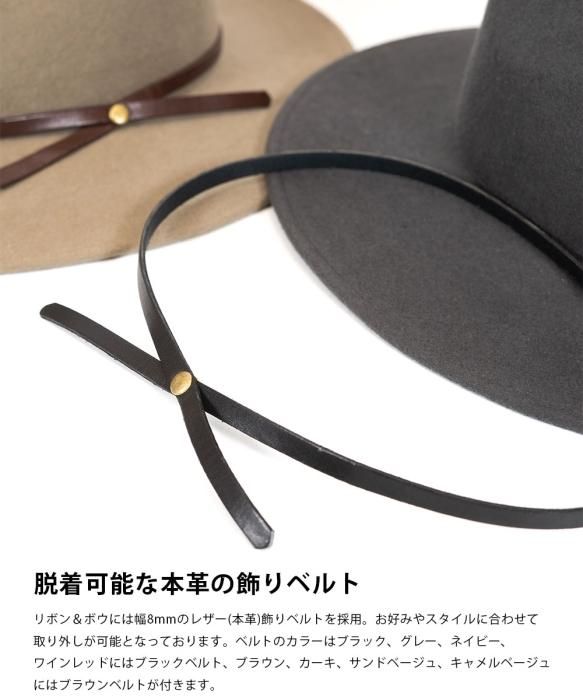 帽子の通販【The REPression Hat - リプレッションハット 帽子の通販【The REPression Hat - リプレッションハット