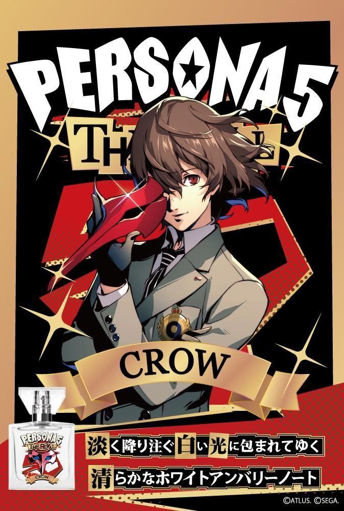 primaniacs】ペルソナ5 ザ・ロイヤル フレグランス 明智吾郎 primaniacs】ペルソナ5 ザ・ロイヤル フレグランス 明智吾郎