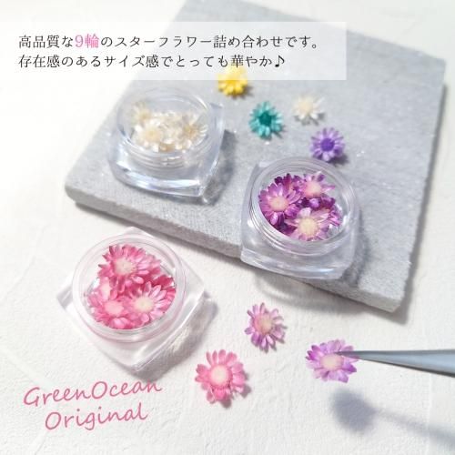 スターフラワー 9輪- 手作り雑貨屋 * 雑貨好きによる雑貨好きの スターフラワー 9輪- 手作り雑貨屋 * 雑貨好きによる雑貨好きの