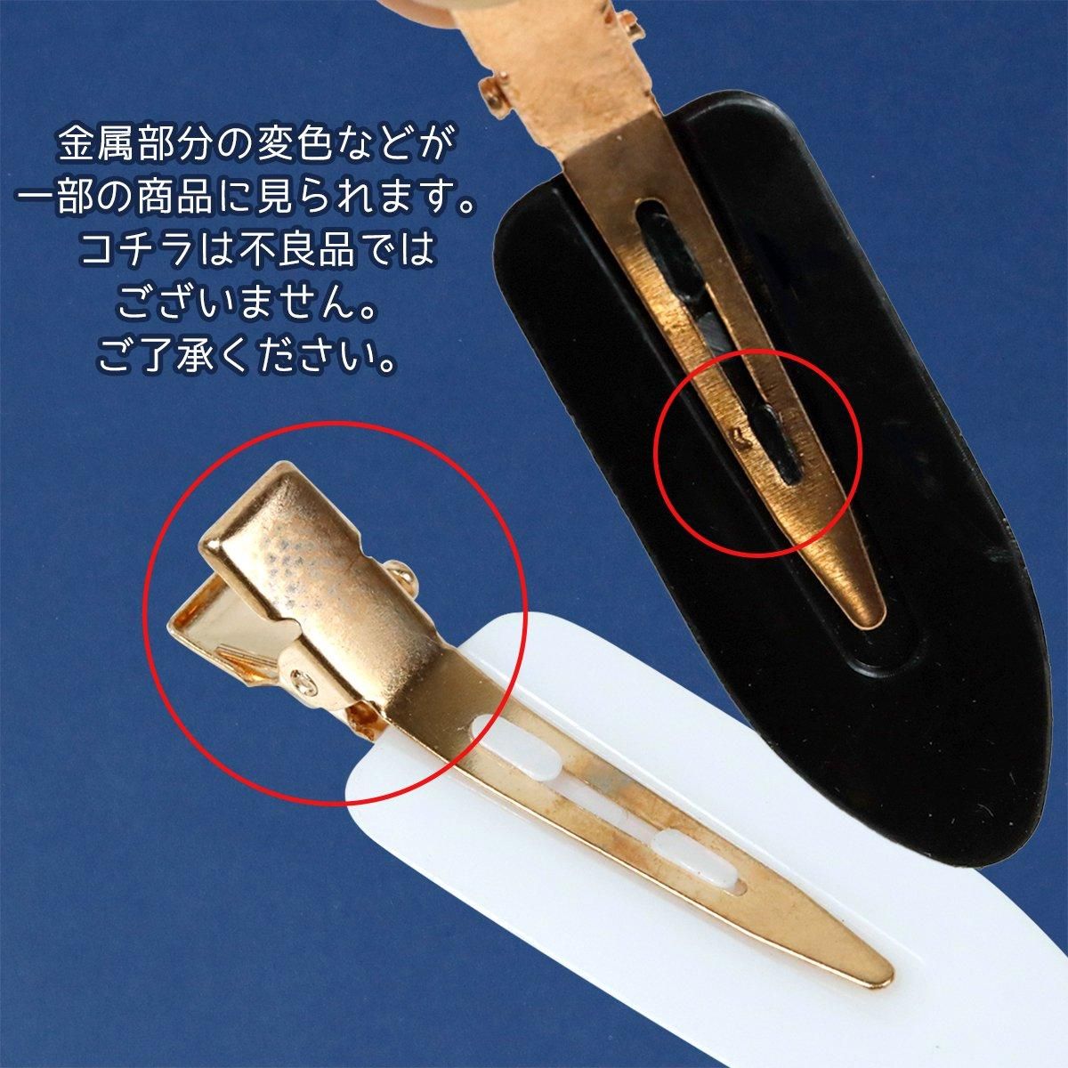前髪クリップ 4個セット - 手作り雑貨屋 * 雑貨好きによる雑貨 前髪クリップ 4個セット - 手作り雑貨屋 * 雑貨好きによる雑貨