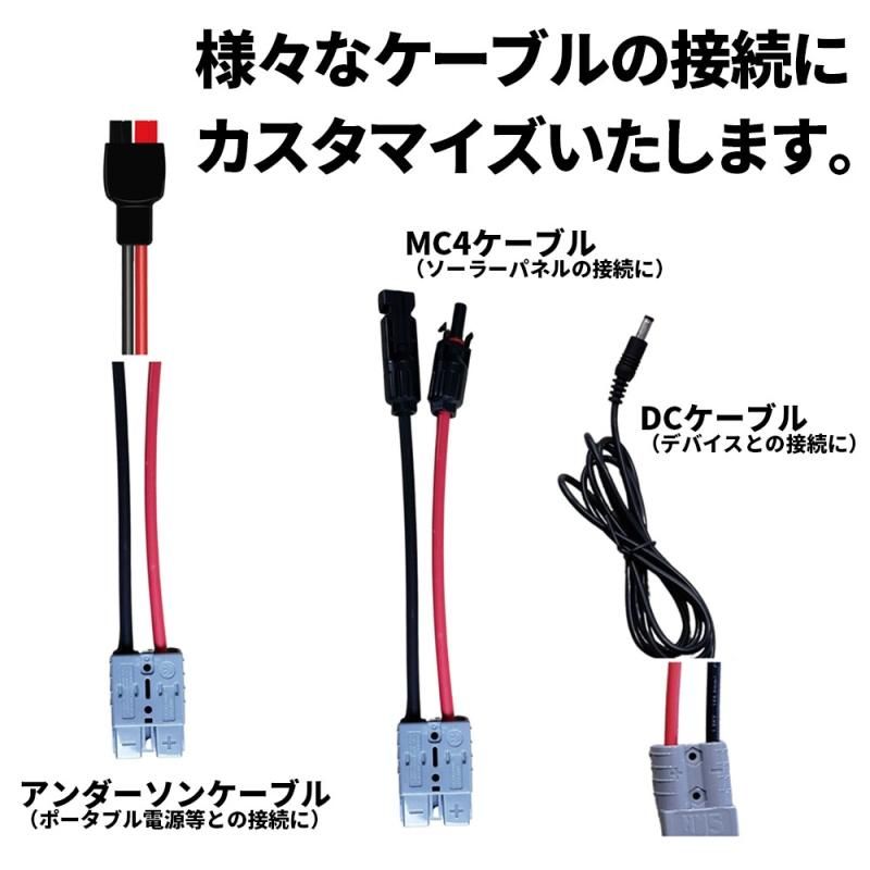 SEKIYA アンダーソン コネクタ カスタマイズで様々なケーブルに SEKIYA アンダーソン コネクタ カスタマイズで様々なケーブルに