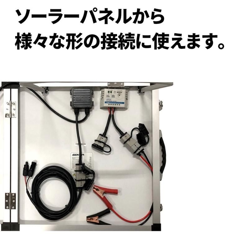 SEKIYA アンダーソン コネクタ カスタマイズで様々なケーブルに SEKIYA アンダーソン コネクタ カスタマイズで様々なケーブルに