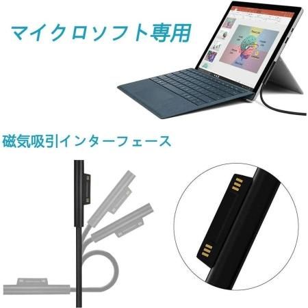Surface Go 充電器 Microsoft Surface Go 2 1735 1736 1824 1825 Surface Go 充電器 Microsoft Surface Go 2 1735 1736 1824 1825