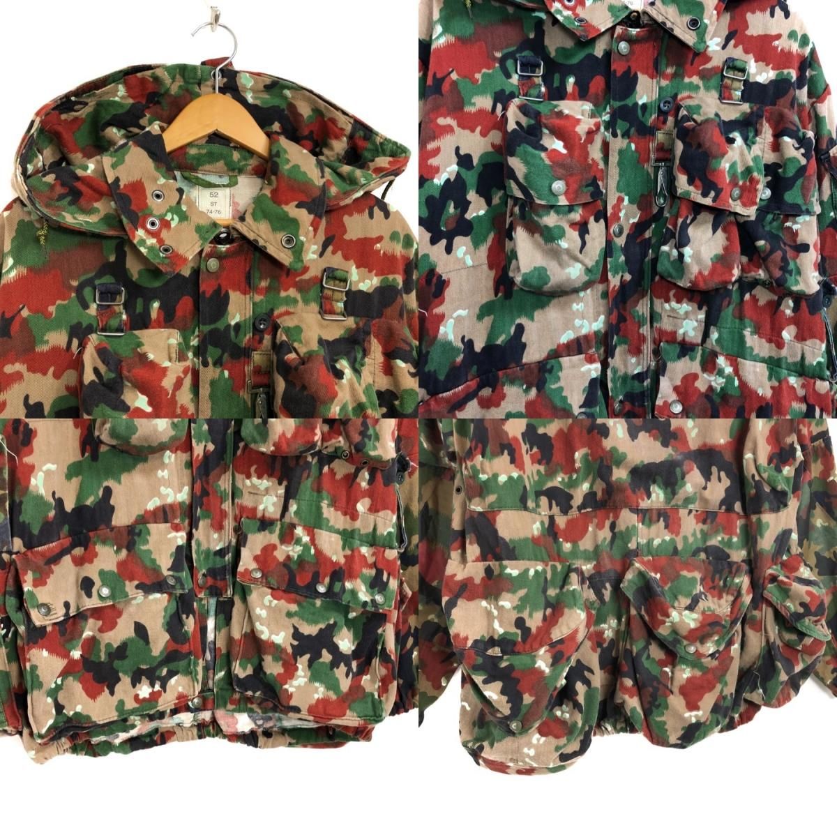 SWISS ARMY M-57 Mountain Jacket ベージュ赤緑 52 スイス軍 SWISS ARMY M-57 Mountain Jacket ベージュ赤緑 52 スイス軍