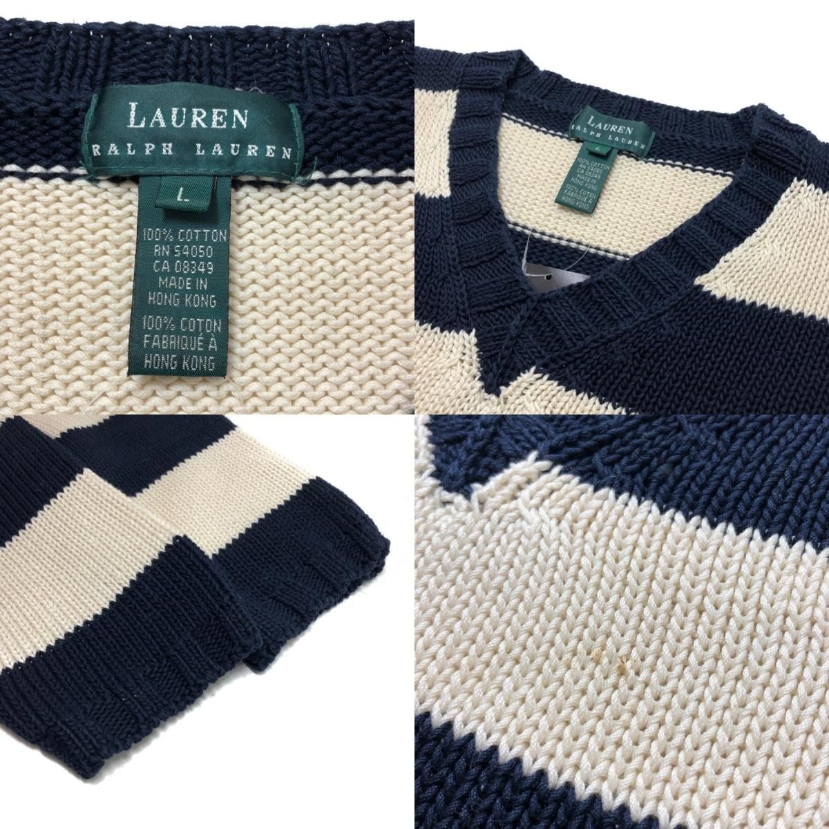 LAUREN V-Neck Border Cotton Knit 白紺 L ローレン Vネック LAUREN V-Neck Border Cotton Knit 白紺 L ローレン Vネック