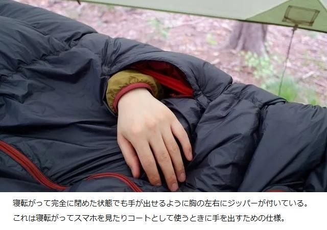 モグ 500 - 宗像山道具店 by GRIPS モグ 500 - 宗像山道具店 by GRIPS