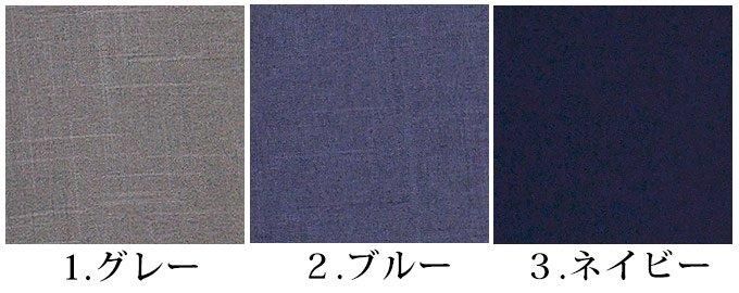 ウエスト総ゴムパンツ メンズ 紳士スラックス M/L/LL/3L ウエスト総ゴムパンツ メンズ 紳士スラックス M/L/LL/3L