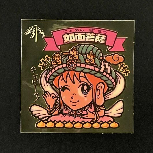 Yahoo!オークション CB-158 8弾の通販