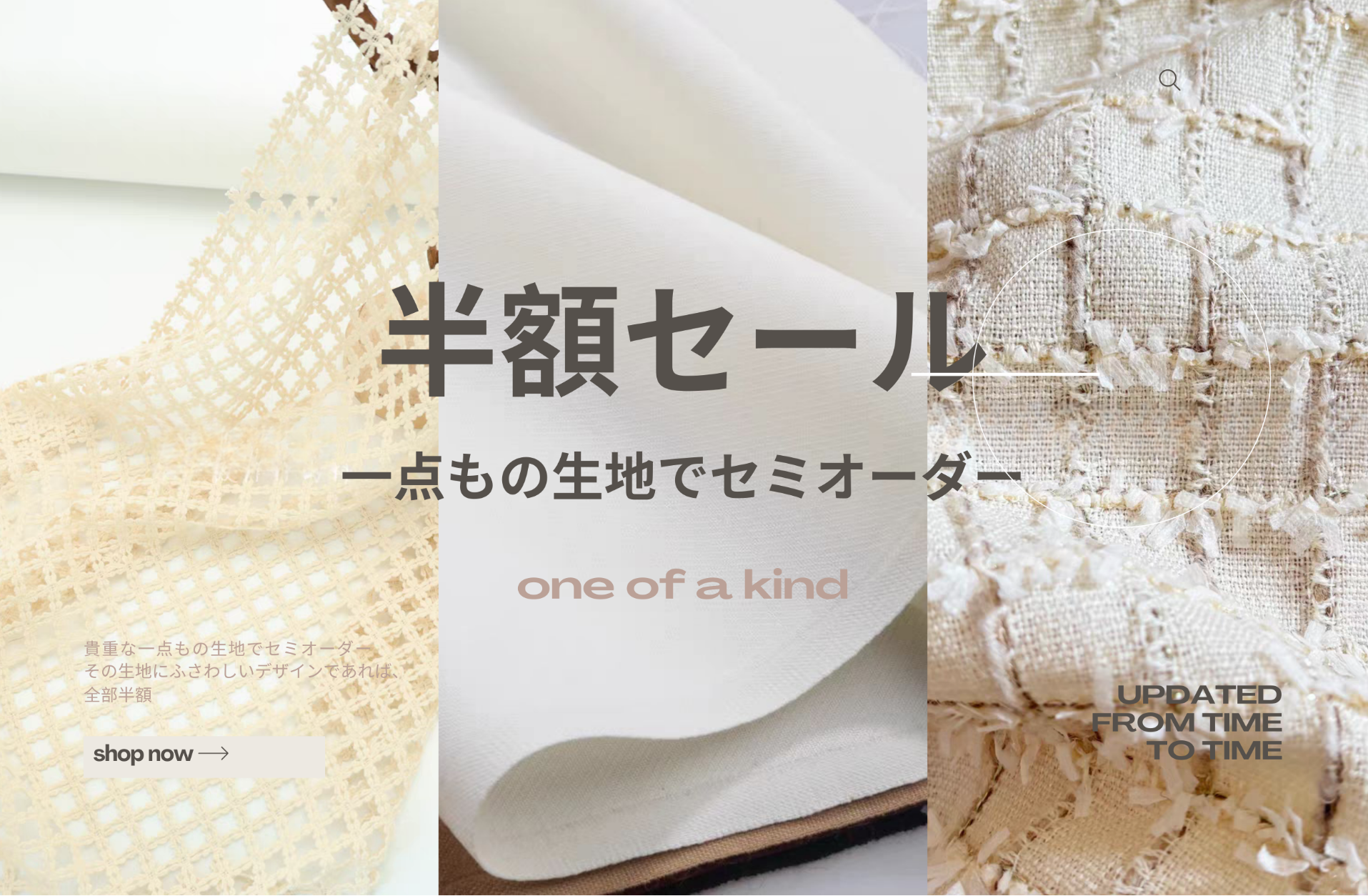 マイデザイン・お手軽なOnlineオーダーメイド マイデザイン・お手軽なOnlineオーダーメイド