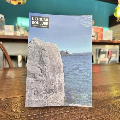 UCHIUMI BOULDER 内海ボルダー ※愛媛県南西部にある美しい海ボル UCHIUMI BOULDER 内海ボルダー ※愛媛県南西部にある美しい海ボル