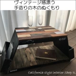 カリフォルニアスタイル - ハンドメイド 手造りの カリフォルニアスタイル - ハンドメイド 手造りの