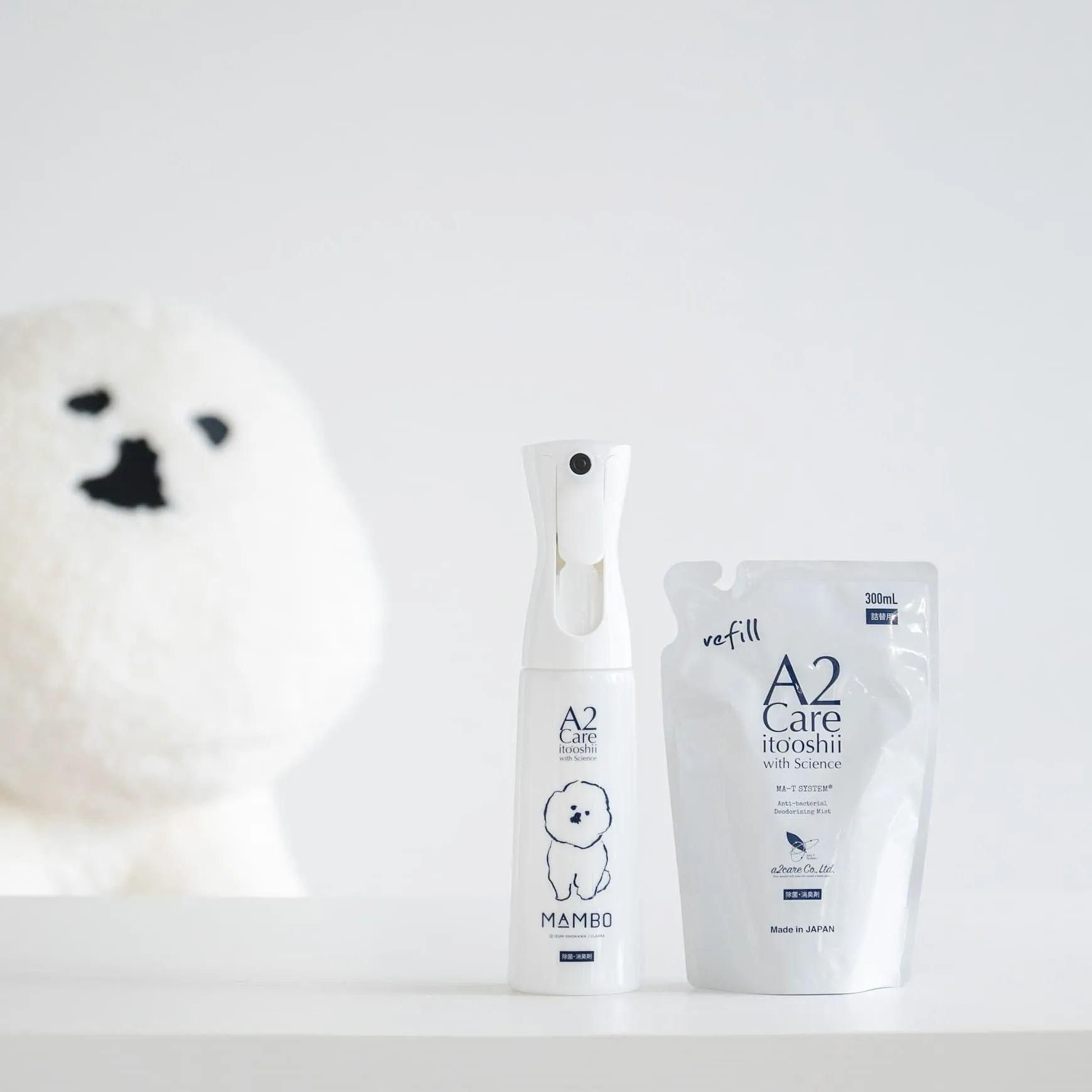 MAMBO（マンボ）｜MAMBO × A2Care マイクロミストスプレー - 生活日用品 - ボディケア- 女性ファッション通販の CLASKA（クラスカ）ONLINE SHOP