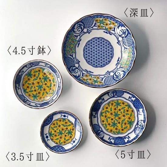 藍染小紋 5寸皿(全4種) | 和食器 - 梅陶器 藍染小紋 5寸皿(全4種) | 和食器 - 梅陶器
