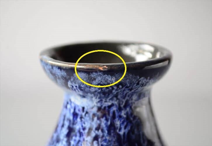 東ドイツ製 ヴィンテージ Strehla 陶器の花瓶 Fat lava 花器 東ドイツ製 ヴィンテージ Strehla 陶器の花瓶 Fat lava 花器