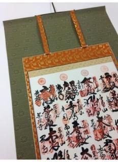 掛け軸~作家別 - 掛け軸・表装・額縁・似顔絵ギフトの専門店 掛け軸~作家別 - 掛け軸・表装・額縁・似顔絵ギフトの専門店