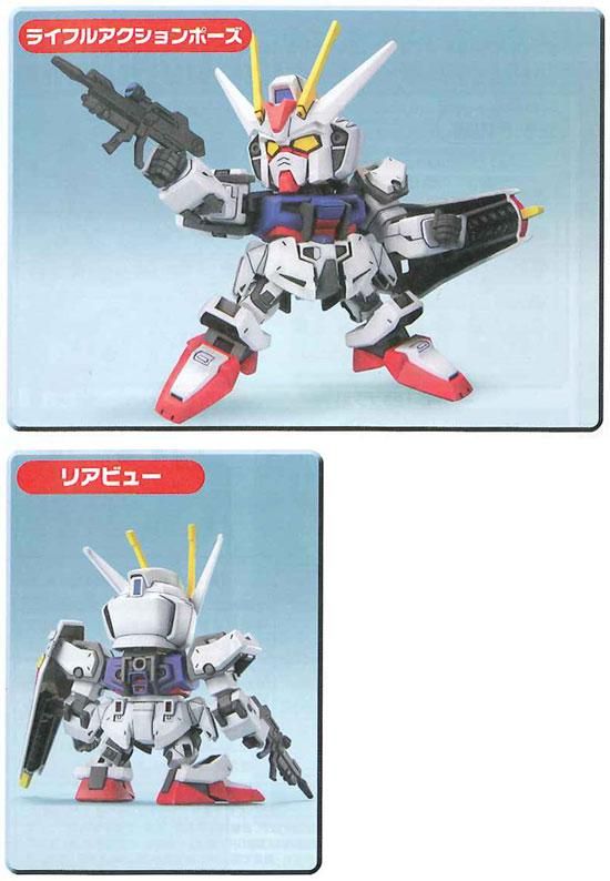 BB戦士 246 ストライクガンダム 機動戦士ガンダムSEED プラモデル BB戦士 246 ストライクガンダム 機動戦士ガンダムSEED プラモデル
