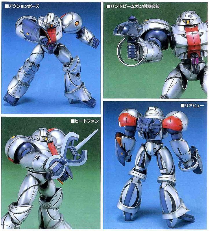 1/144 モビルスモー シルバータイプ ∀ガンダム(ターンエー 1/144 モビルスモー シルバータイプ ∀ガンダム(ターンエー
