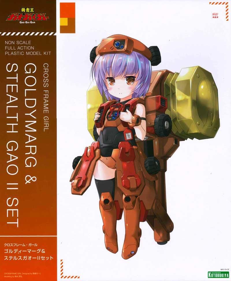 クロスフレーム・ガール ゴルディーマーグ&ステルスガオーII クロスフレーム・ガール ゴルディーマーグ&ステルスガオーII
