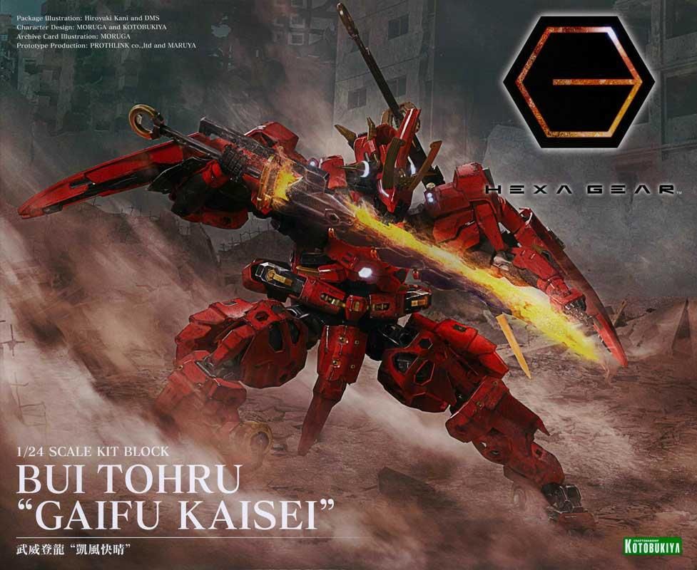 ヘキサギア 武威登龍 “凱風快晴” プラモデル コトブキヤ|文具と ヘキサギア 武威登龍 “凱風快晴” プラモデル コトブキヤ|文具と