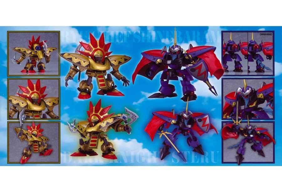 MODEROID リューナイトコレクションSERIES:4 シャインバラム MODEROID リューナイトコレクションSERIES:4 シャインバラム