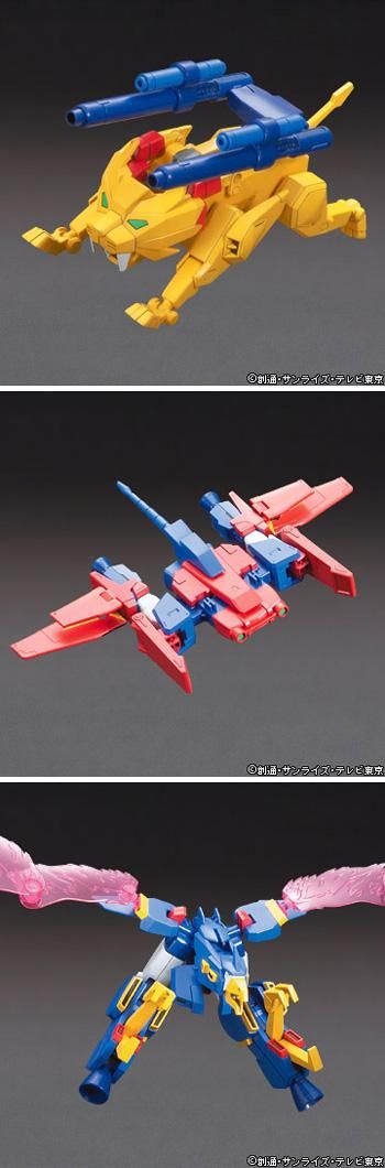 HG 1/144 ガンダムトライオン3 ガンダムビルドファイターズ HG 1/144 ガンダムトライオン3 ガンダムビルドファイターズ