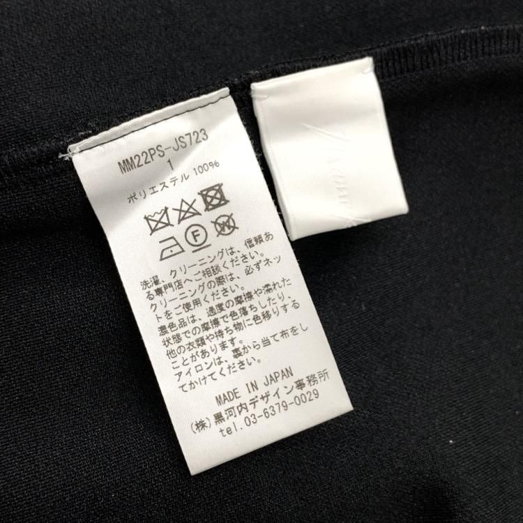 Mame Kurogouchi マメクロゴウチ Double-Layer Stripe Jersey Mame Kurogouchi マメクロゴウチ Double-Layer Stripe Jersey