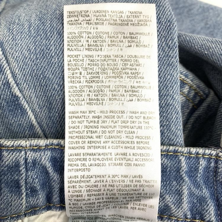 Maison Margiela メゾンマルジェラ 5ポケットスプライストデニム Maison Margiela メゾンマルジェラ 5ポケットスプライストデニム
