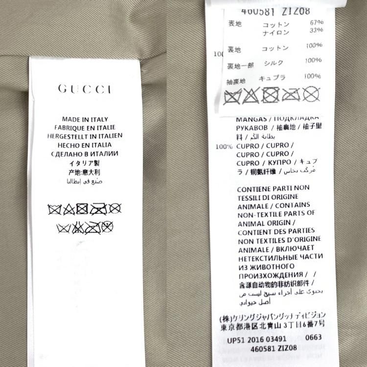 GUCCI グッチ コットン トレンチ コート ミケーレ パールGG GUCCI グッチ コットン トレンチ コート ミケーレ パールGG