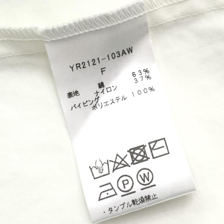 yori ヨリ ビック パフスリーブ ブラウス ホワイト F YR2121 yori ヨリ ビック パフスリーブ ブラウス ホワイト F YR2121