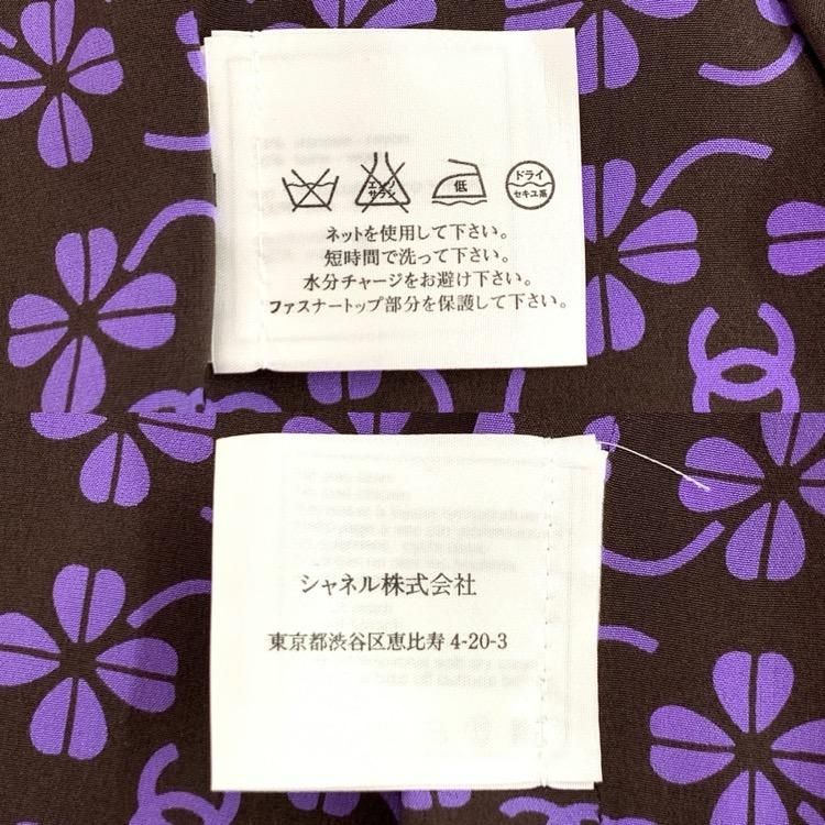 CHANEL シャネル 幾何学柄ノーカラージップ ジャケット パープル CHANEL シャネル 幾何学柄ノーカラージップ ジャケット パープル