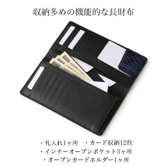 スモールクロコダイル長財布コルテ スモールクロコダイル長財布コルテ