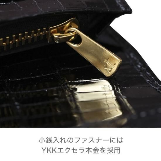 ナイルクロコダイルシャイニング無双長財布小銭入れ有り | 東京 ナイルクロコダイルシャイニング無双長財布小銭入れ有り | 東京