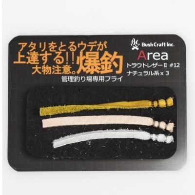 釣り - ブッシュクラフト.jp|180日製品保証の(対象商品 釣り - ブッシュクラフト.jp|180日製品保証の(対象商品