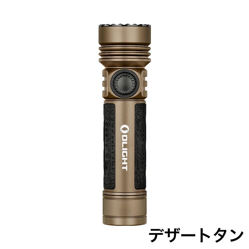 Olight Seeker 4 Pro - ブッシュクラフト.jp|180日製品保証の Olight Seeker 4 Pro - ブッシュクラフト.jp|180日製品保証の
