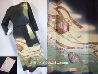 黒留袖 - 着物リメイク あんえん Kyoto 黒留袖 - 着物リメイク あんえん Kyoto