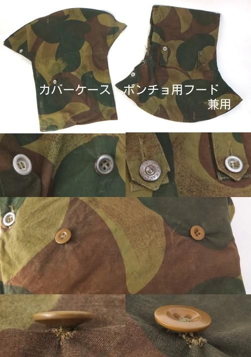 ベルギー軍 パップテント 一式 (シート2ポール8ペグ10 ベルギー軍 パップテント 一式 (シート2ポール8ペグ10