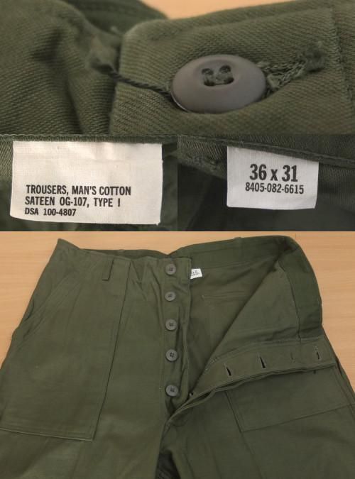米軍 ユーティリティパンツ ベイカーパンツ 表記36x31実寸W35L31 米軍 ユーティリティパンツ ベイカーパンツ 表記36x31実寸W35L31