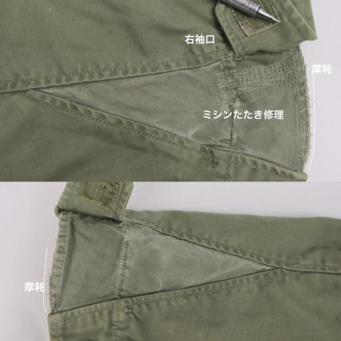 M-65 フィールドジャケット セカンド バック ステンシル SR M-65 フィールドジャケット セカンド バック ステンシル SR
