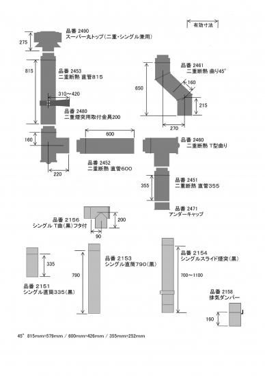 二重断熱 曲り45° - ノザキ産業 オンラインショップ 二重断熱 曲り45° - ノザキ産業 オンラインショップ