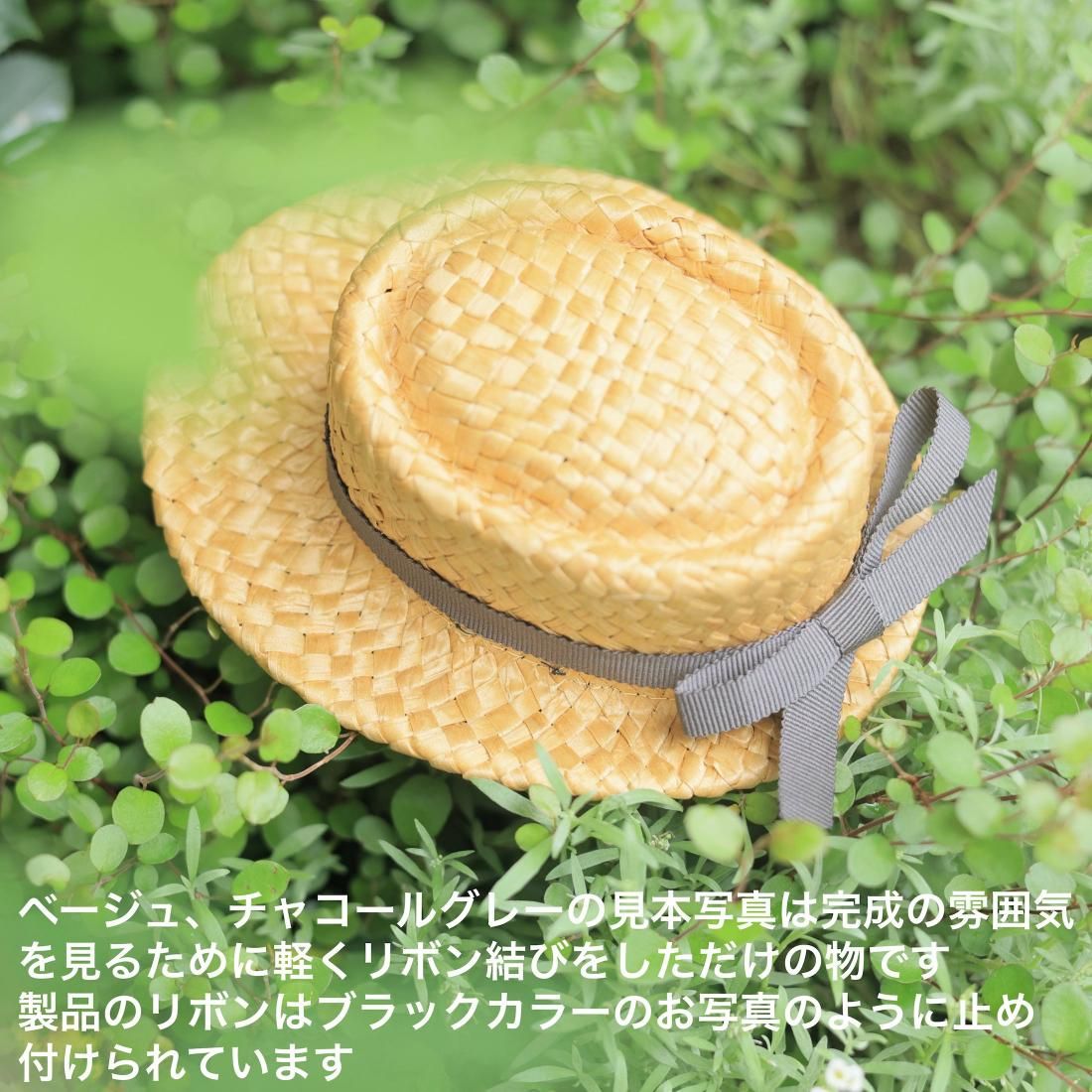 わんちゃんの為の麦わら帽子(8月中旬予約専用) - 「ブルーブルー わんちゃんの為の麦わら帽子(8月中旬予約専用) - 「ブルーブルー