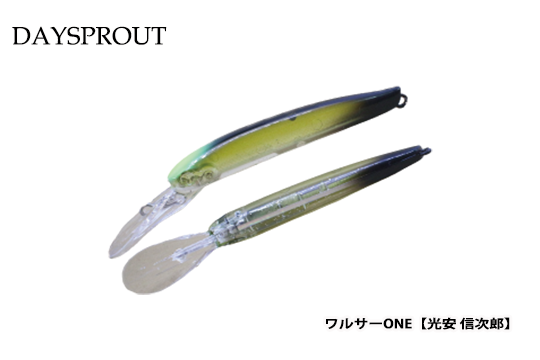 DAYSPROUT イーグルプレーヤー 50slim/GJ #ワルサーONE【光安 DAYSPROUT イーグルプレーヤー 50slim/GJ #ワルサーONE【光安