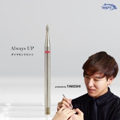 Takeshi先生監修!】 ダイヤモンドビット Always UP Takeshi先生監修!】 ダイヤモンドビット Always UP