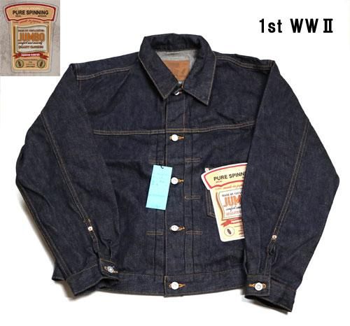 ストラスバーガー STRASSBURGER SBJ-145-301 JUMBO 14.5oz 1st ストラスバーガー STRASSBURGER SBJ-145-301 JUMBO 14.5oz 1st